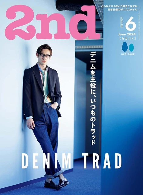 2ND MAGAZINE JUN 2024 feature- DENIM TRAD Japanese Fashion Culture ...