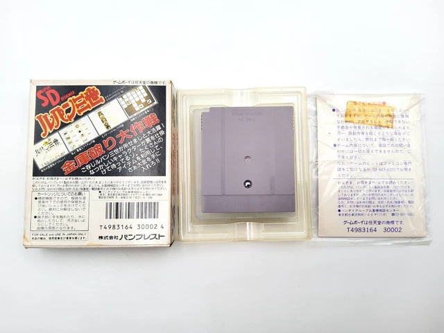SD LUPIN III Kinko Yaburi Daisakusen Game Boy Gameboy GB Nintendo Boxed ...