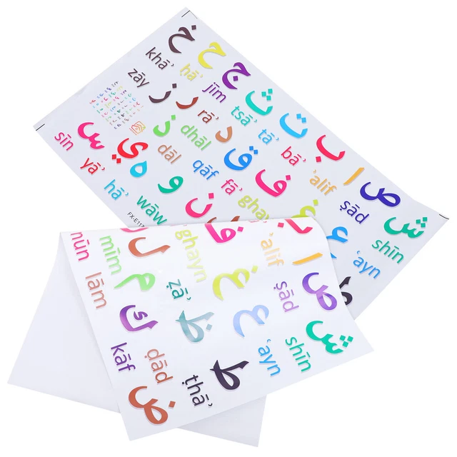 ARABIC LETTER WALL chart Alphabet Numbers Alphabet Chart Toddlers Flip ...