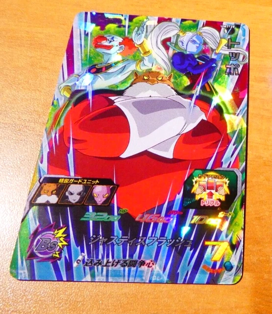 DRAGON BALL Z Gt Dbz Dbs Heroes Card Prism Holo Carte Um1-039 Sr Dbh Japan Mint EUR 1,99 ...
