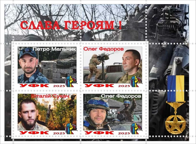 STAMP BLOCK UKRAINIAN Heroes Glory to Heroes! 2025 Ukraine $16.41 ...