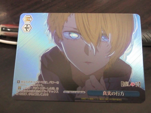 CARTE WEISS SCHWARZ OSK/S107-097OFR OFR Aigue-marine Hoshino Oshi no Ko My Star EUR 33,96 ...