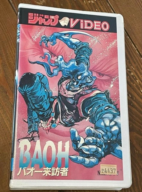 DVD UNRELEASED VHS jump Bao visitor tk £87.49 - PicClick UK