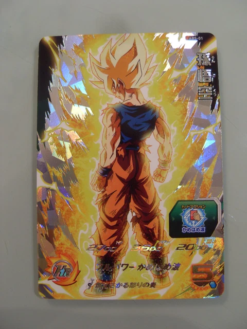 CARTE SUPER DRAGON Ball Heroes ABS-01 SEC Secrète UR Ultimate Rare Goku DBH DBZ EUR 24,99 ...
