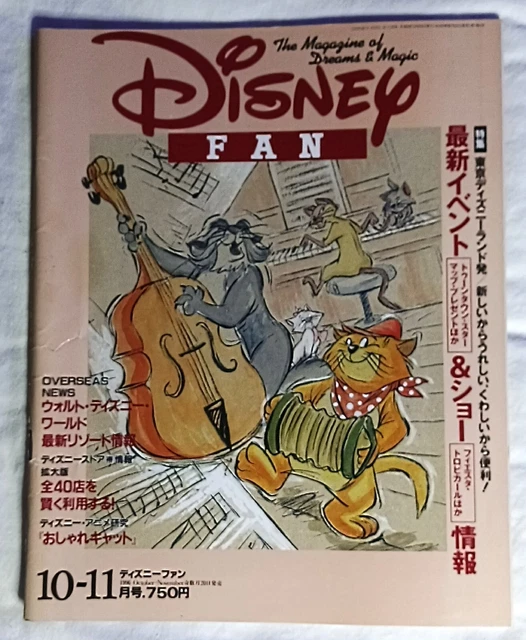 DISNEY FAN MAGAZINE OCTOBER 1996 Vintage Tokyo Disneyland READ ...