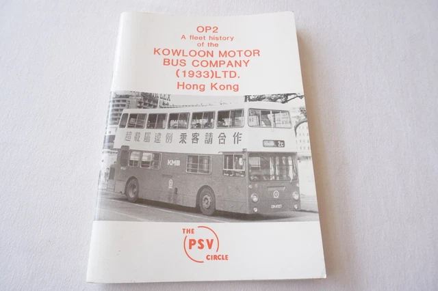 1991 PSV CIRCLE OP2 Kowloon Motor Bus Company Hong Kong Fleet History ...
