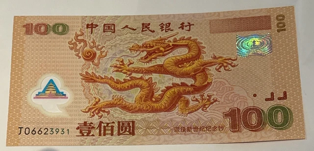 RARE BILLET CHINOIS 100 Yuan CHINE 2000 EUR 260,00 - PicClick FR