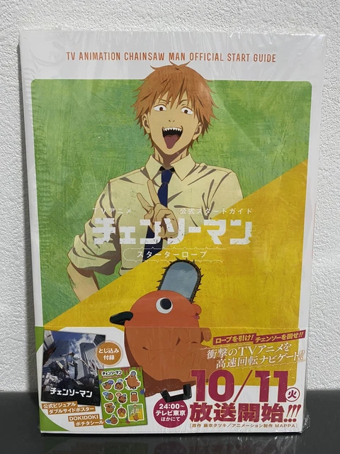 CHAINSAW MAN TV Animation Official Start Guide Book Starter Rope ...