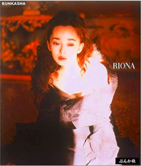 RIONA HAZUKI PHOTO book "RIONA" Japan actress Kishin Shinoyama 1st ...