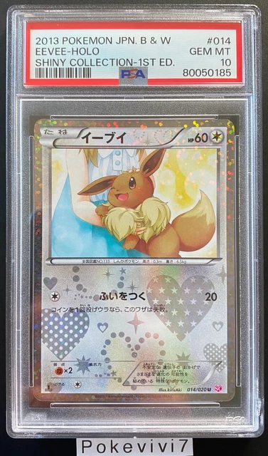 CARTE POKEMON EEVEE 014/020 B&W Shiny Collection 1st EDITION PSA 10 ...