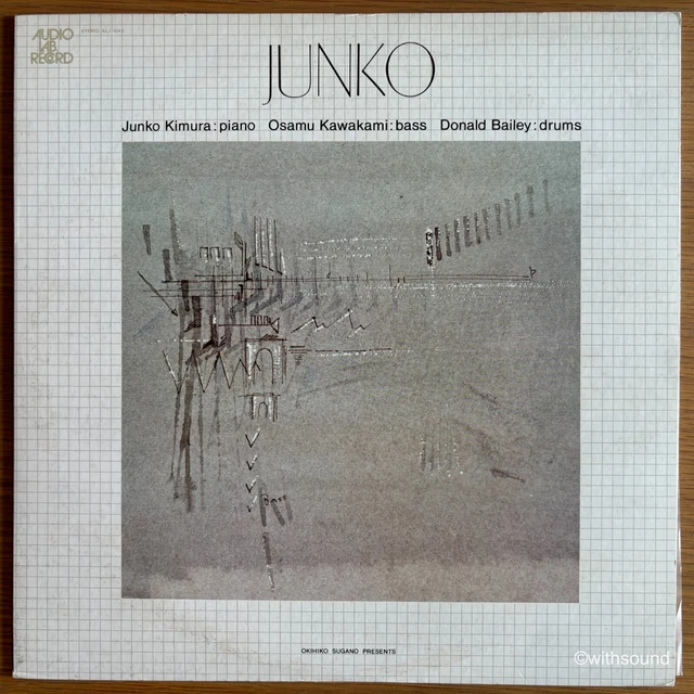 JUNKO KIMURA JUNKO JAPAN ORIG LP 1976 AUDIO LAB ALJ-1045 EUR 23,22 - PicClick FR