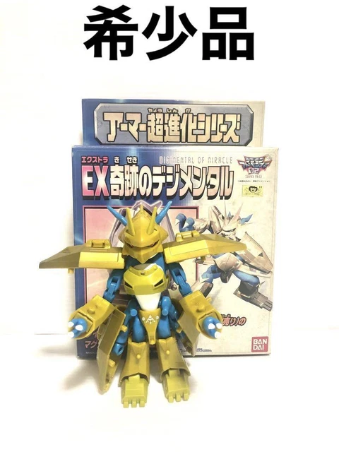 DIGIMON ADVENTURE 02 Armor Digivolving EX Miracle Digimental Vmon set ...