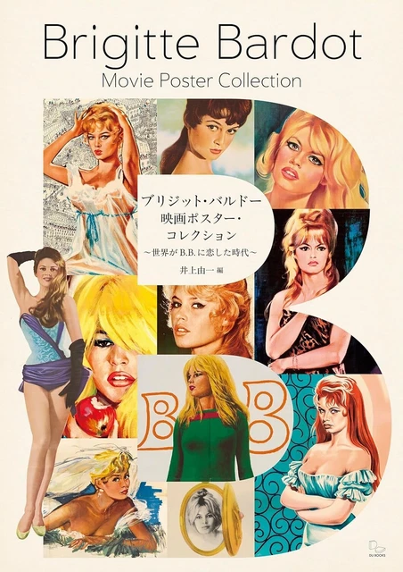 LIMITED BRIGITTE BARDOT Movie Poster Collection Visual Art Book Japan £ ...