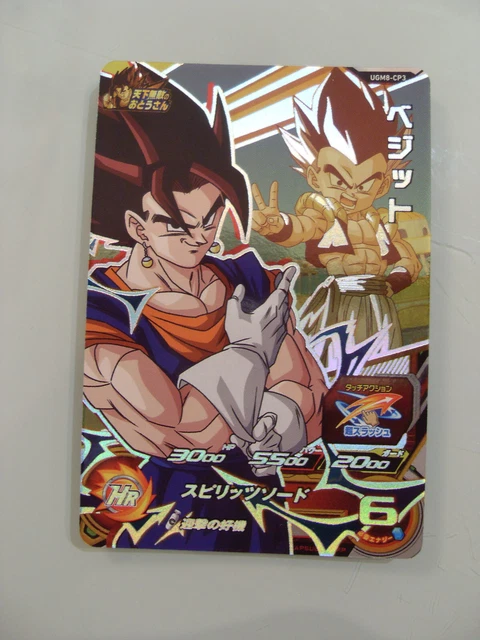 CARTE SUPER DRAGON Ball Heroes Ultra God UGM8-CP3 Campaign Végetto DBH DBZ EUR 3,49 - PicClick FR
