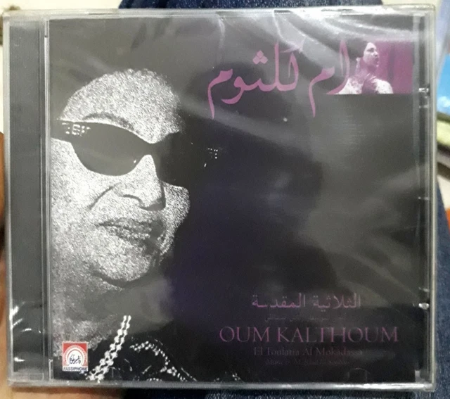OM KOLTHOUM - Holy Triple - [Original CD] - ام كلثوم - الثلاثية المقدسة ...
