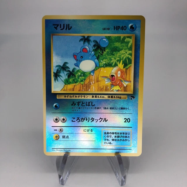 CARTA POKEMON MARILL Southern Island n. 183 carta promozionale ...