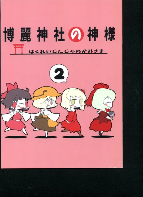 Doujinshi Japan Doujinshi Anime Doujin Manga Otaku Girl Idol Cosplay 1110