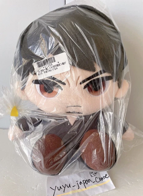 YAKUZA RYU GA Gotoku Kazuma Kiryu Plush Doll Sega Limited New £48.47 ...