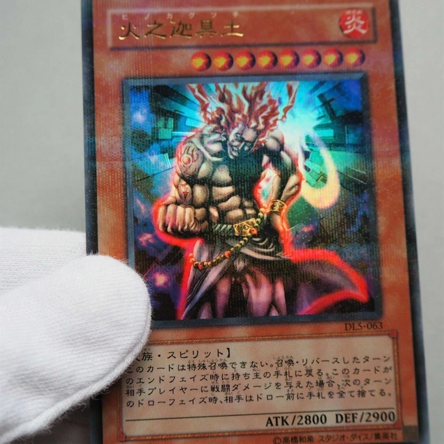 YU-GI-OH YUGIOH HINO-KAGU-TSUCHI DL5-063 Ultra Parallèle Rare Japonais 890 EUR 11,32 - PicClick FR