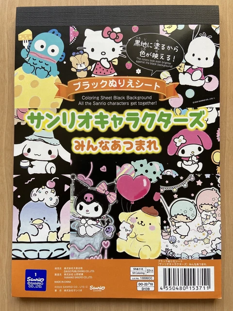 SANRIO CHARACTERS GET Together Kitty Coloring Book Nurie Japan 2022 -B ...