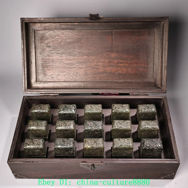 2.7 &ESTAMPE DE bête de dragon sculptée en jade de Wada" timbre ...