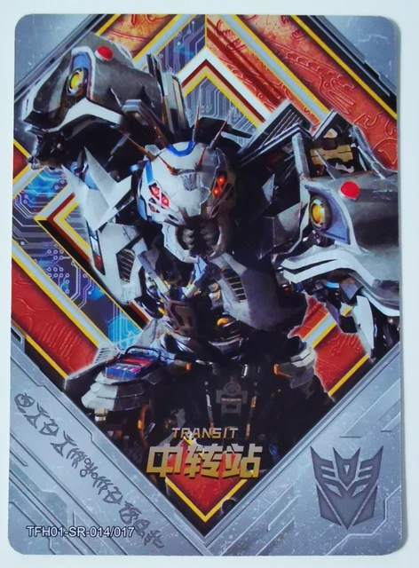 TRANSIT TRANSFORMERS 2023 Kayou Hasbro Rise Of The Beasts SR Trading ...