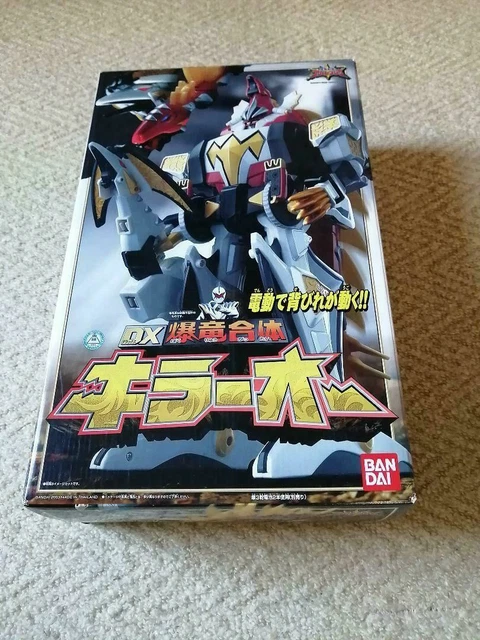 POWER RANGERS DINO Thunder Abaranger DX KILLER-OH MEGAZORD BANDAI Japon ...