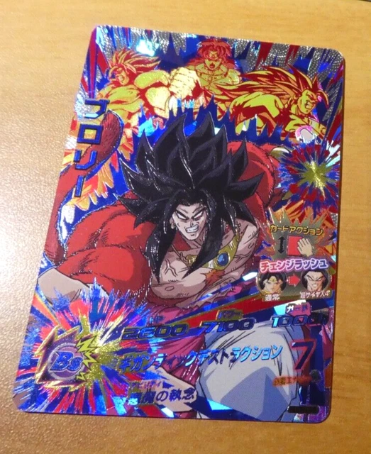 DRAGON BALL Z DBZ DBS HEROES CARD PRISM HOLO CARTE Broly HGD9-CP8 CP JAPAN NM EUR 8,39 - PicClick FR
