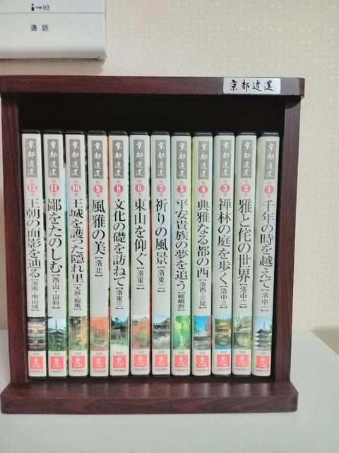 BEYOND A THOUSAND Years 12 VHS Japanese History Set with Cases £53.94 ...