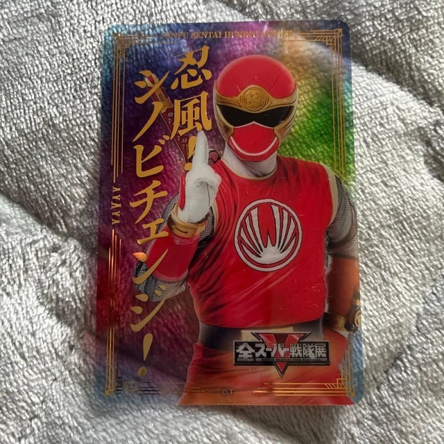 ALL SUPER SENTAI Exhibition Foil timbrato Clear Card Ninpuu ...