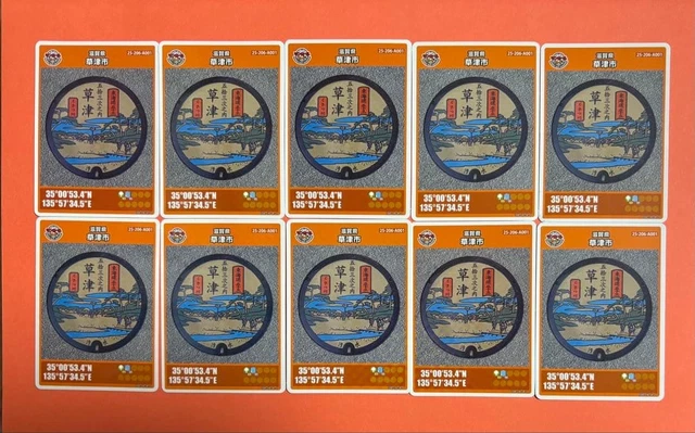 MANHOLE CARD SHIGA Prefecture Kusatsu City A 10-sheet set 001-010 ...
