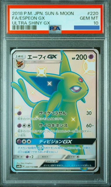 POKEMON CARD PSA 10 Espeon GX 220/150 Ultra Shiny Japanese Hidden Fates ...