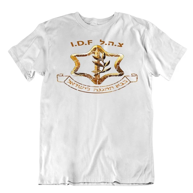 IDF-T-SHIRT LOGO IN Hebrew Israel Israel Defence Force Zahal Israeli ...