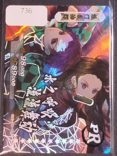 PR TANJIRO & Nezuko Demon Slayer Trading Cards Kimetsu No Yaiba CCG EUR ...