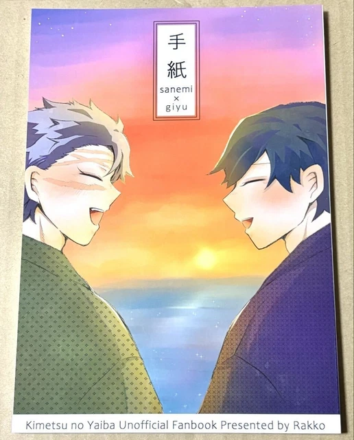 DEMON SLAYER KIMETSU No Yaiba Doujinshi Saneya x Giyu 100p Comic Used £ ...