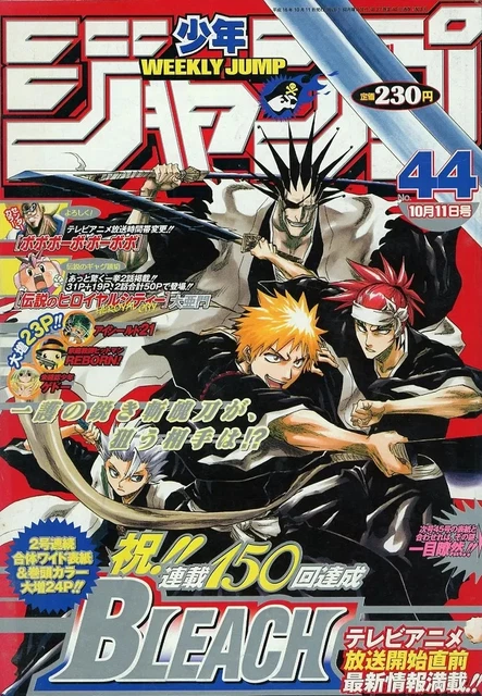 COMIC MAGAZINE WEEKLY Shonen Jump October 4, 2021 issue No.42 £64.98 ...