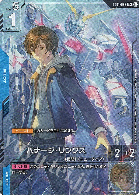 BANAGHER LINKS PARALLEL Bandai Gundam Card Game £516.71 - PicClick UK