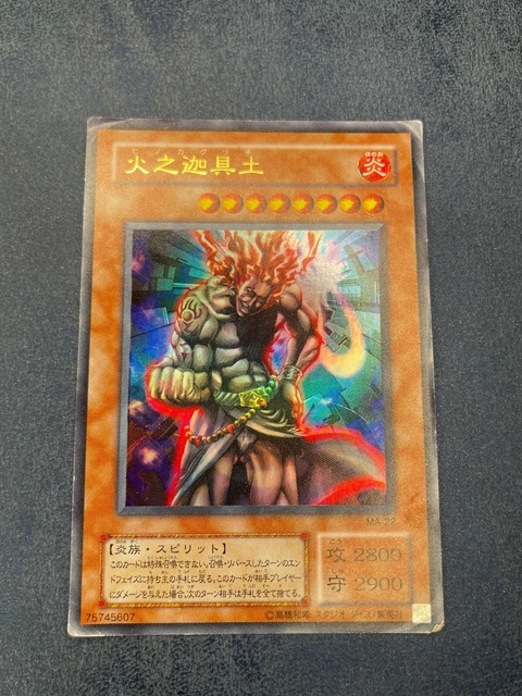 YU-GI-OH! HINO-KAGU-TSUCHI MA-22 Jap Ultra Rare Japan EUR 4,95 - PicClick FR