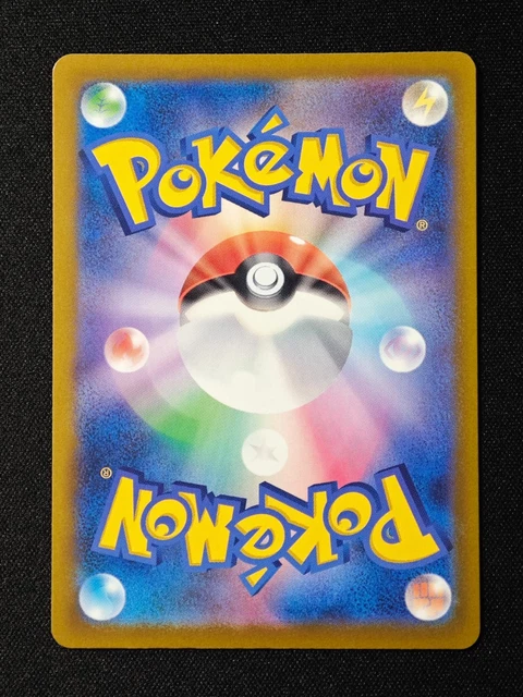 MEGA GENGAR EX MA 230/193 M2a MEGA Dream ex - Pokemon Card Japanese ...