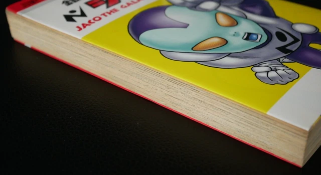 MANGA D'AKIRA TORIYAMA : Toriyama Akira "Jaco le patrouilleur ...