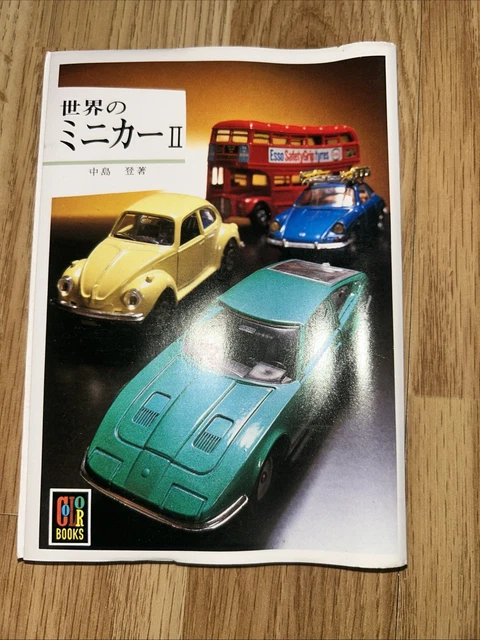AS COLOR BOOKS 491 World's Minicar II 1980 written by NBKajima Noboru ...