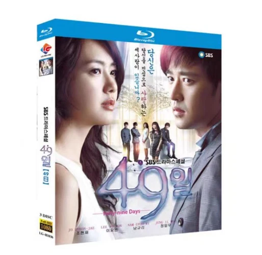 2023 KOREAN DRAMA 49 Days Blu-Ray HD Free Region Chinese English Sub Boxed $40.06 - PicClick AU