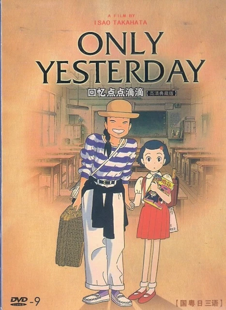 ONLY YESTERDAY DVD Isao Takahata Japanese NEW R0 Eng Sub $16.49 - PicClick AU