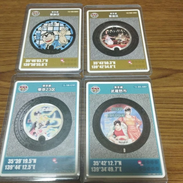 MANHOLE CARD TOKYO Katsushika Ward, Toshima Ward, 23rd Ward, Musashino ...