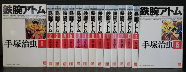 ASTRO BOY / Tetsuwan Atom Manga d'Osamu Tezuka - Vol. 1-15 Set - JAPON ...