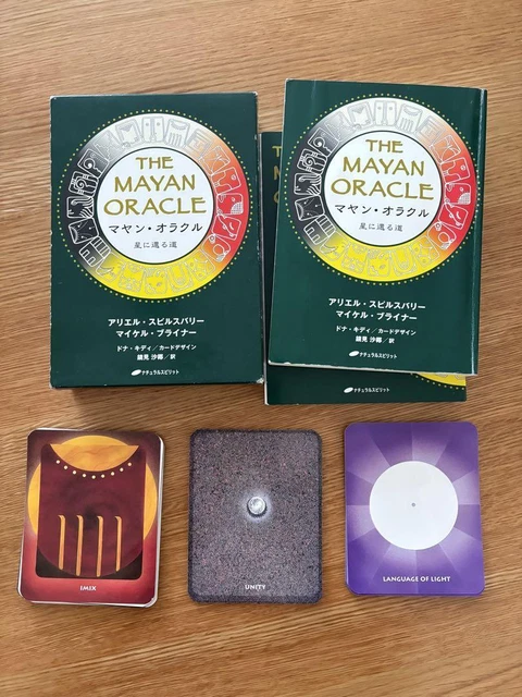 OUT OF PRINT Mayan Oracle: The road back to the stars #YNIFXD $295.61 ...
