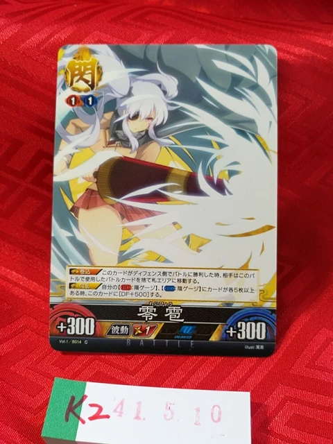 Senran Kagura Tcg Unlimited Vs Japanese Sexy Game Shinovi Card Anime 3718