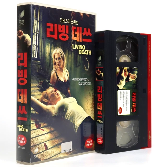 LIVING DEATH (2006) Korean Late VHS Rental [NTSC] Korea Canada Horror £83.35 - PicClick UK