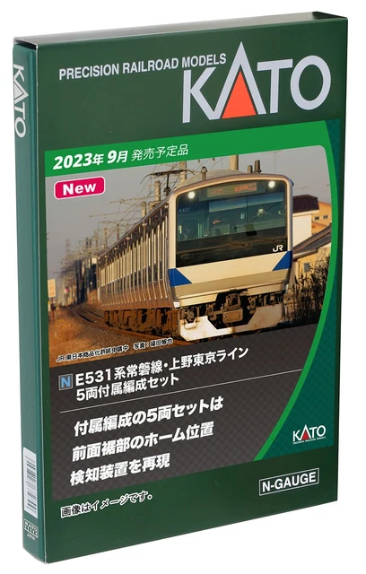 KATO (KATO) N gauge E531 line Ueno Tokyo line increase set B (2 cars ...