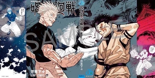 JUJUTSU KAISEN VARIANT “Gojo vs Sukuna” - Jump Giga Winter 2024 ...